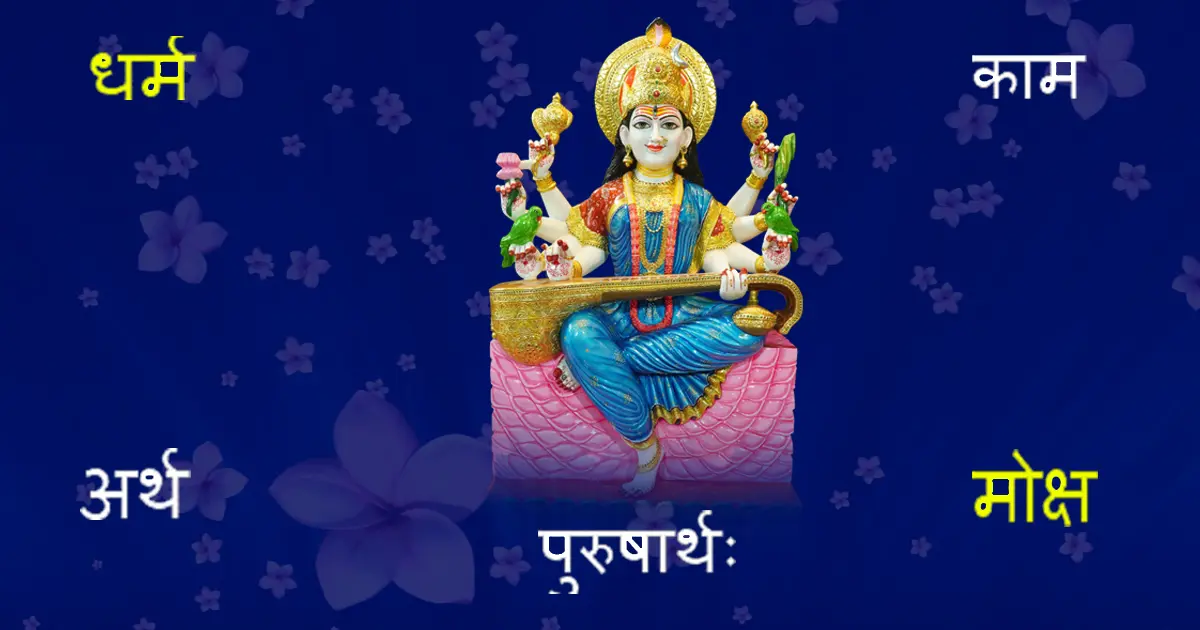 Sri Matangi Kavacham|श्री मातंगी कवच