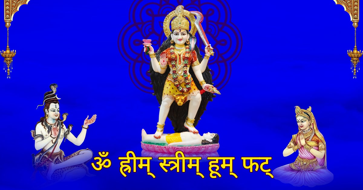 Sri Tara Mahavidya | Tara Kavacham | Siddhaguru